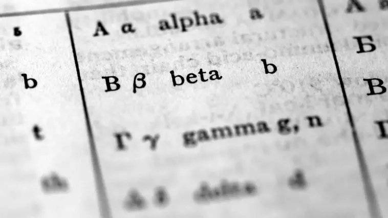 Meet the Betas - Consumers